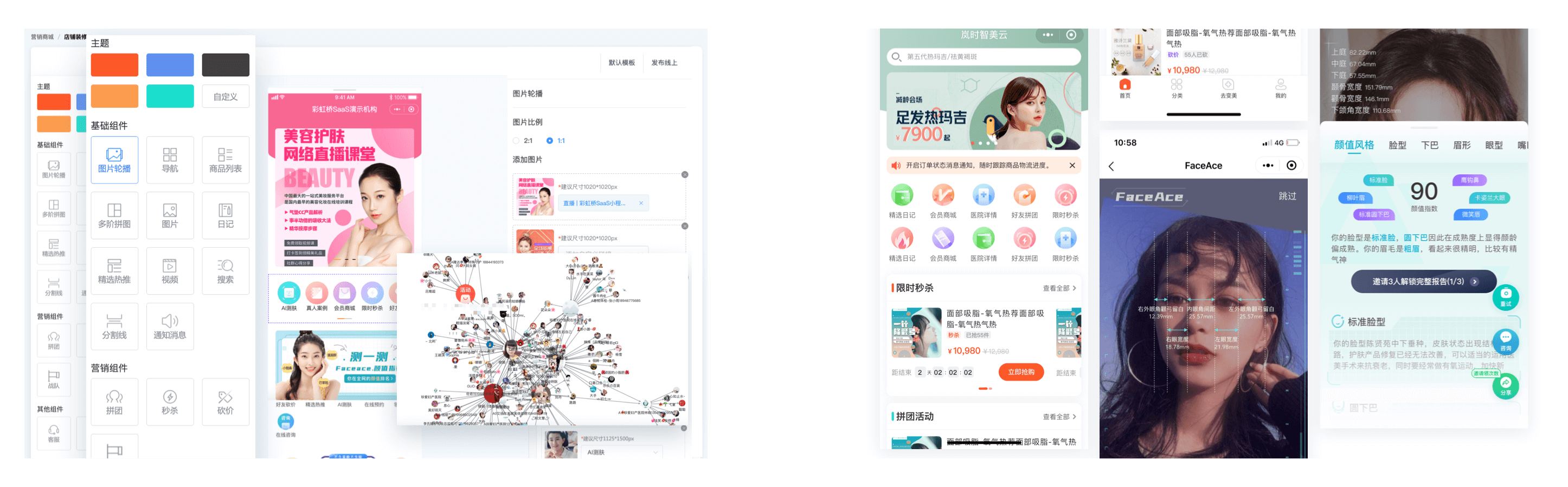 岚时云智能医疗SaaS平台 - 北京岚时科技 LANSTECH.CN